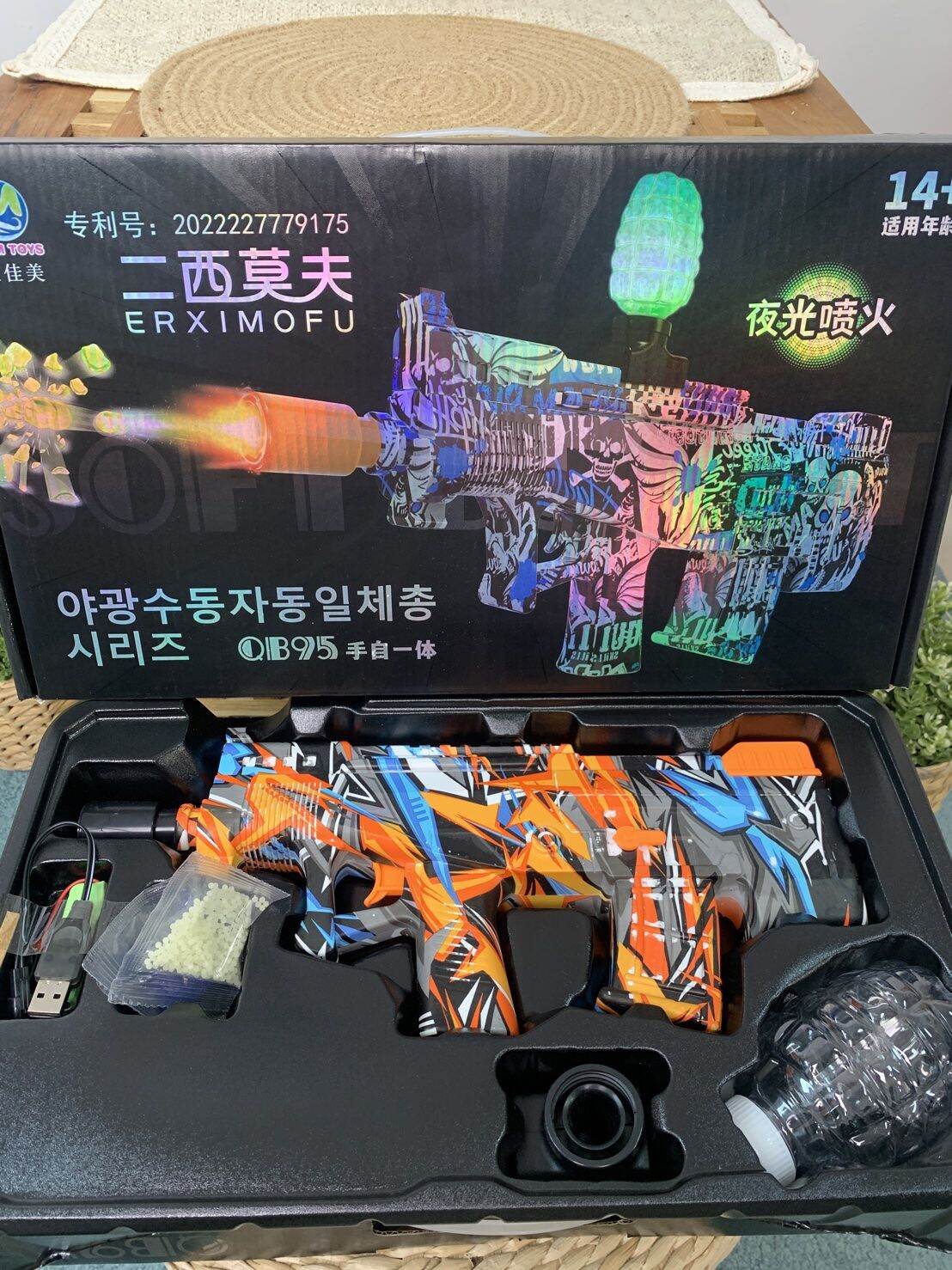 ปืนเจล ปืนเจลไฟฟ้าเรืองแสง ปืนเจลเรืองแสง รูปทรง QB95 ระบบอัตโนมัติ | Lazada.co.th