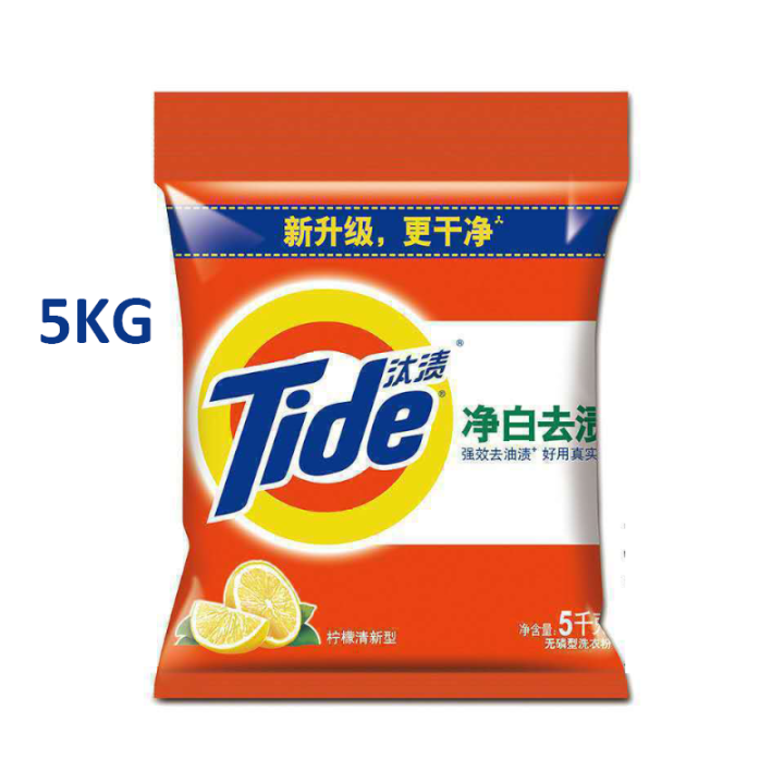 Tide Whitening Staining and Phosphorus Free Laundry Powder (Lemon Fresh ...