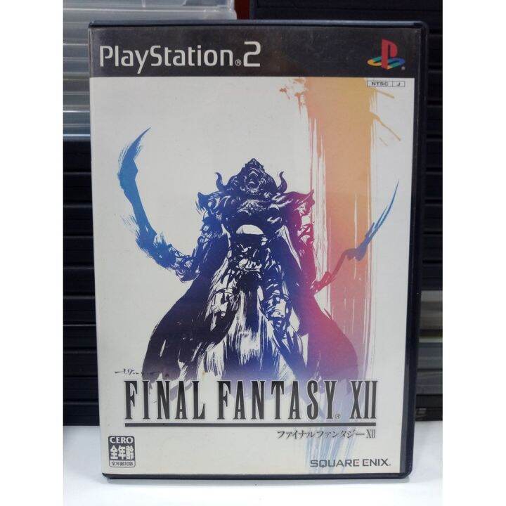 แผ่นแท้ [PS2] Final Fantasy XII (Japan) (SLPM-66320 | 55022) FF 12 ...