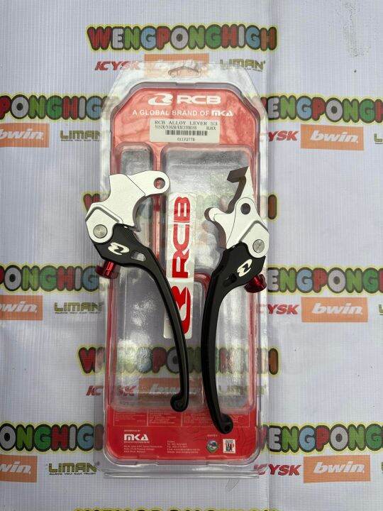 RCB ALLOY LEVER SNIPER150/SNIPER155 (ALL VERSION) S3 SERIES | Lazada PH