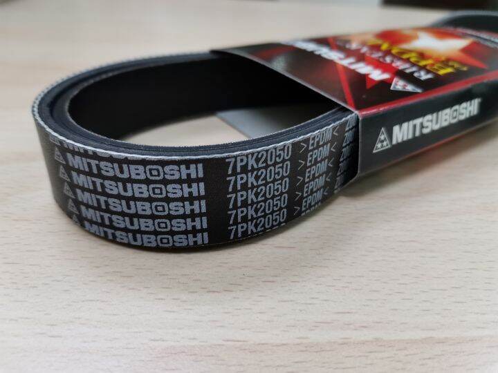Toyota Hilux 2.4, 2.8, Gun125, Gun126, fan belt, 7pk2050,Original ...