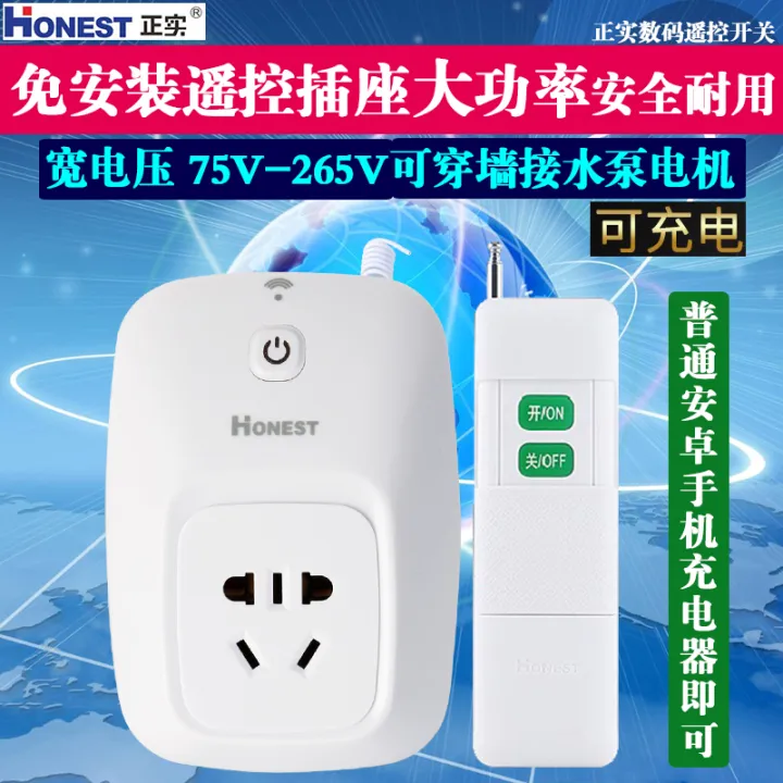 Real 220V3 km 5kW remote wireless high-power remote control switch ...