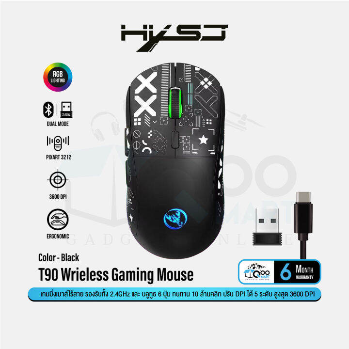 HXSJ T90 Wireless Gaming Mouse เม้าส์เกมมิ่งไร้สาย เม้าส์บลูทูธ เม้าส์ ...