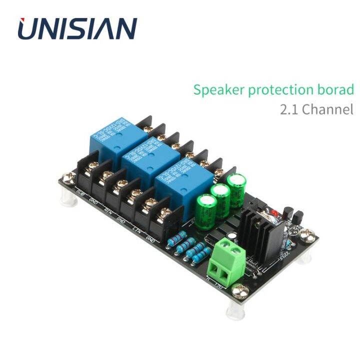 UNISIAN 300W Speaker Protection Board 2.1 Channel DC Relay Delay ...