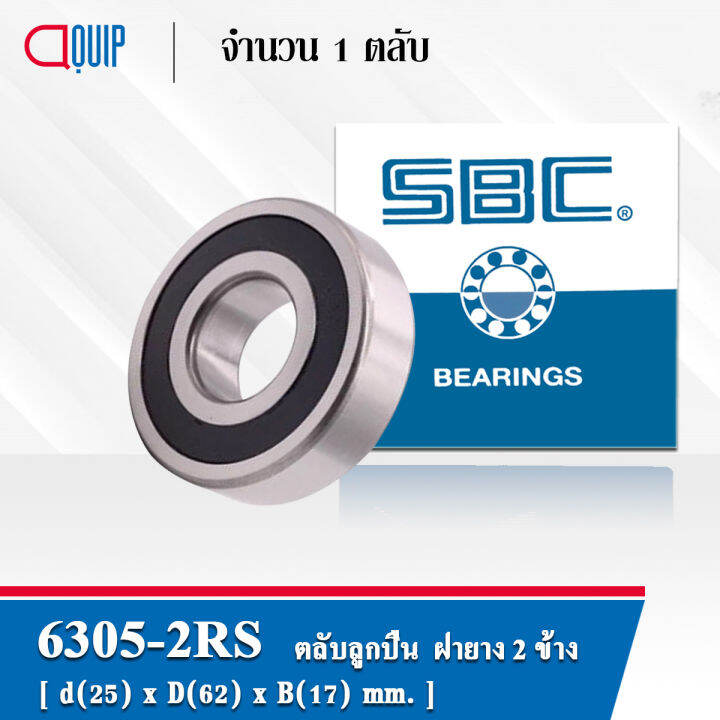 6305-2RS SBC ตลับลูกปืนเม็ดกลมร่องลึก ฝายาง 2 ข้าง ( Deep Groove Ball ...