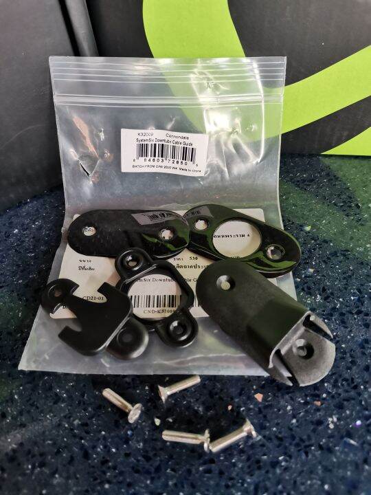 K32009 systexsix downtube cable guide | Lazada.co.th