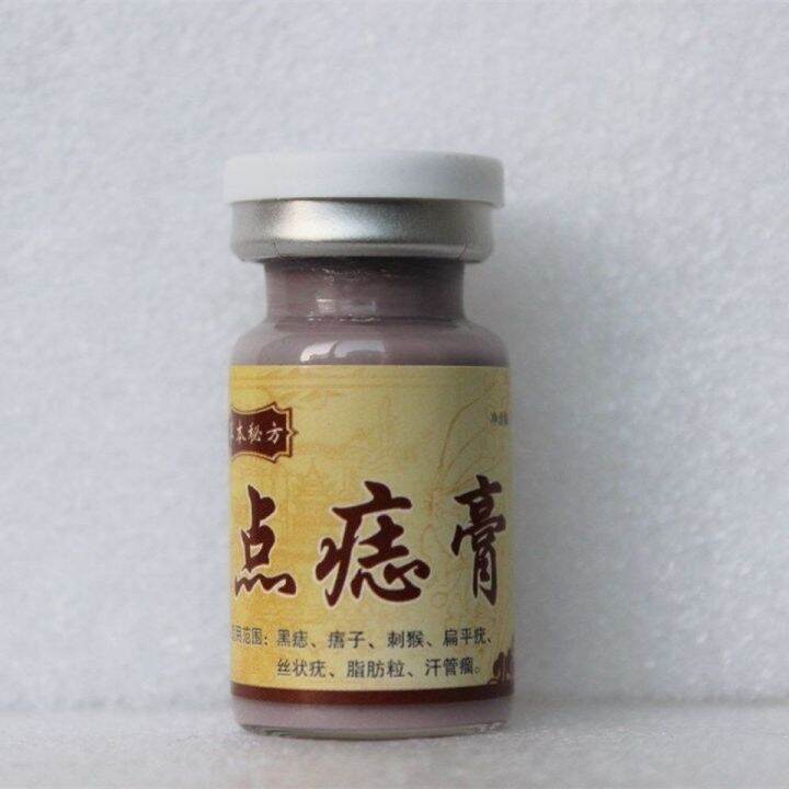 Mole cream to remove moles potion artifact genuine traceless mole ...