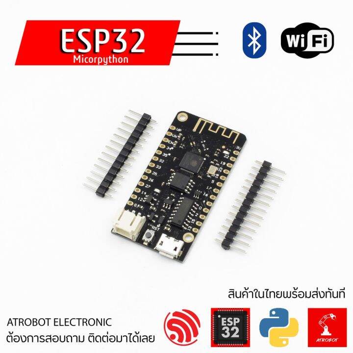 ESP32 V1.0.0 Rev1 4MB FLASH MicroPython บอร์ดไมโครไพทอน ไวไฟ บลูทูธ | Lazada.co.th