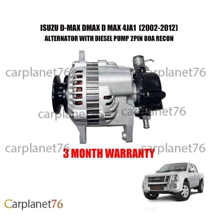 ISUZU D-MAX DMAX D MAX 4JA1 (2002-2012) ALTERNATOR WITH DIESEL PUMP ...