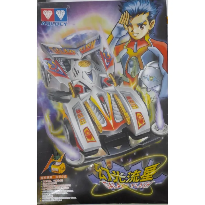 L^/Auldey 4WD Double Diamond Mini Car | Lazada PH