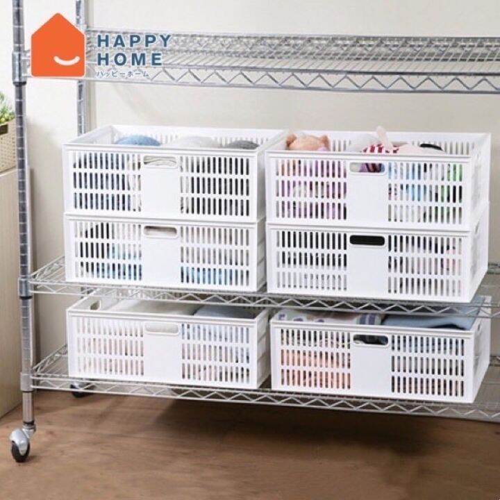 ตะกร้าอเนกประสงค์ สีขาว Keyway รุ่น DT-41 (แพ็ค 6 ชิ้น) | Lazada.co.th