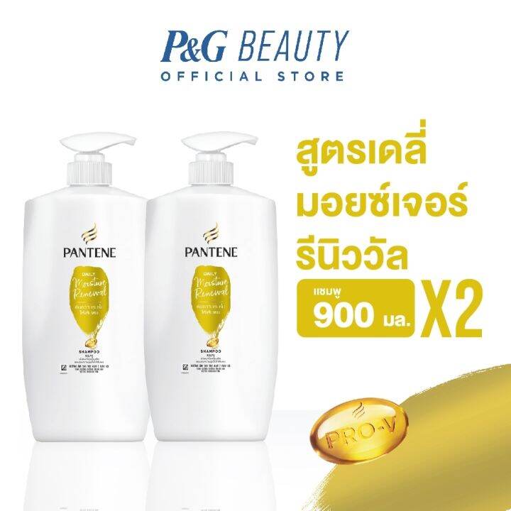 Pantene Restores Hair Moisture Formula Shampoo 900ml. X2 แพนทีน สูตรคืนความชุ่มชื้นให้เส้นผม ...