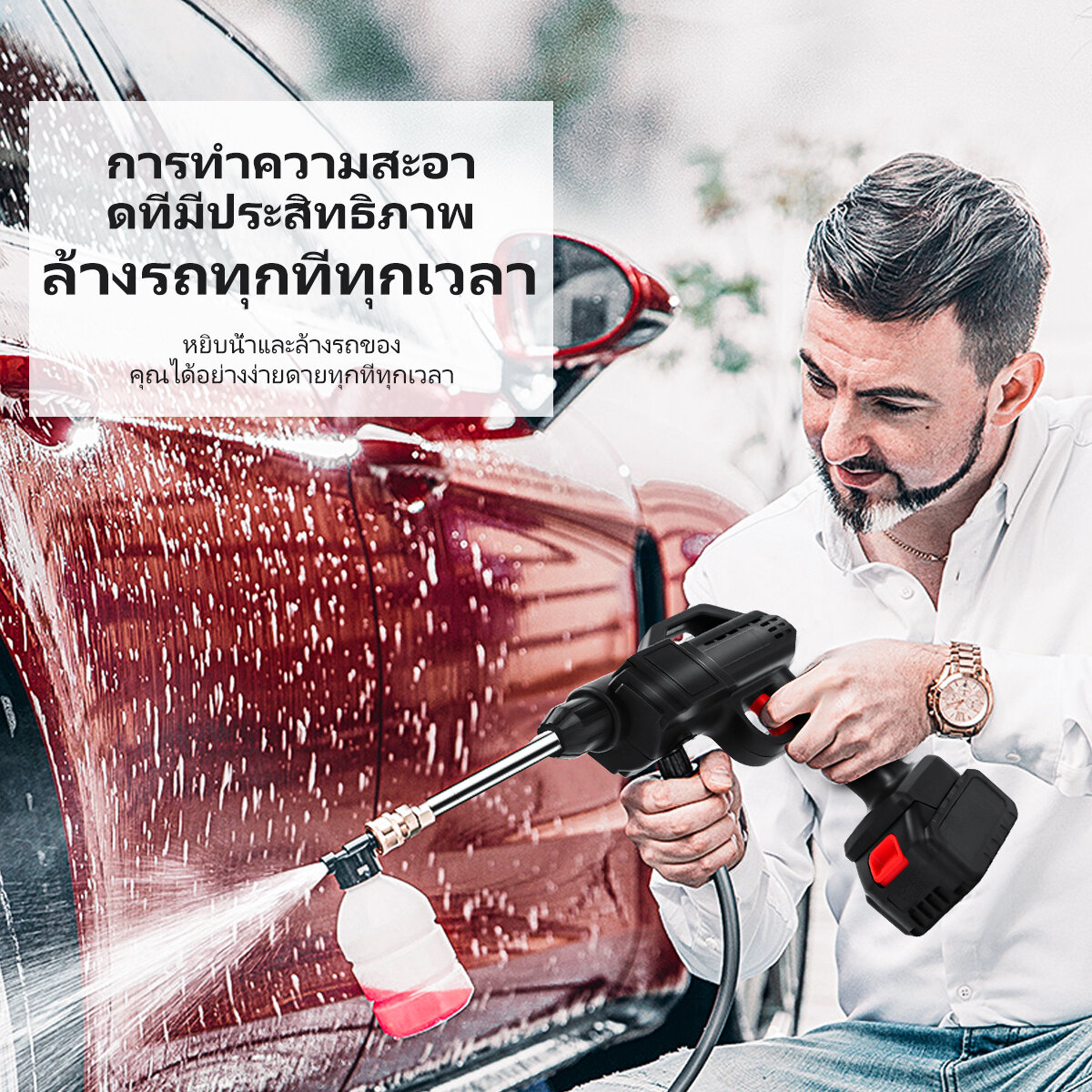 FEILI ปืนฉีดน้ําแรงดันสูงล้างรถ แบตเตอรี่สองก้อน 299vf กล่ - Puket Stores