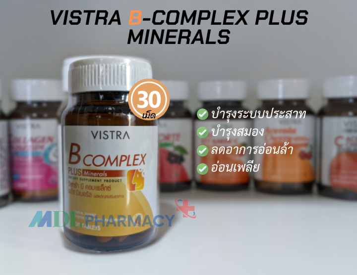 Vistra B Complex plus minerals 30's วิสทร้า บี คอมเพล็กซ์ พลัส มิเนรัล ...