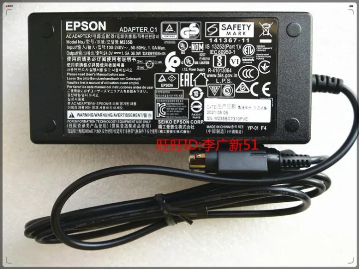 2022 Original EPSON EPSON/TM - U220 TM - U288 M188B M235B 24 V1 ...