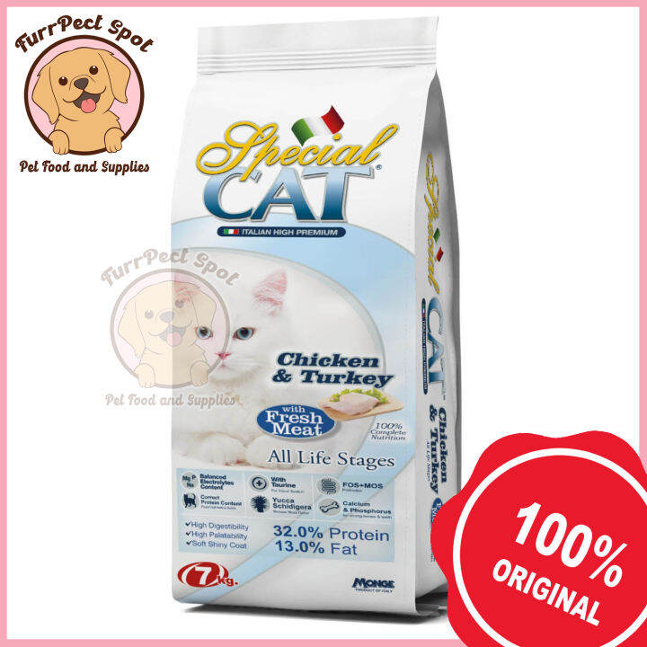 Monge Special Cat Half Kilo Repacked - Chicken & Turkey Flavor - For ...