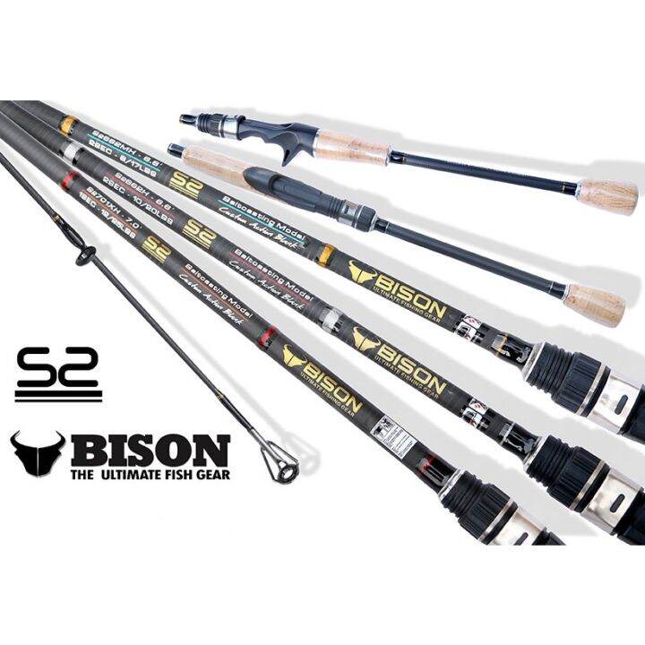 คัน Bison S2 (เบส) ด้ามก๊อก คันดีๆเเบล็งเหนียวๆ | Lazada.co.th