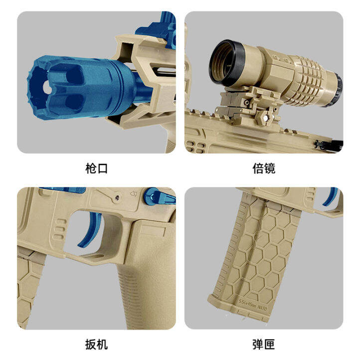 Bohan MK8 toy gun can be pre-supplied for M4 electric soft gun model ...