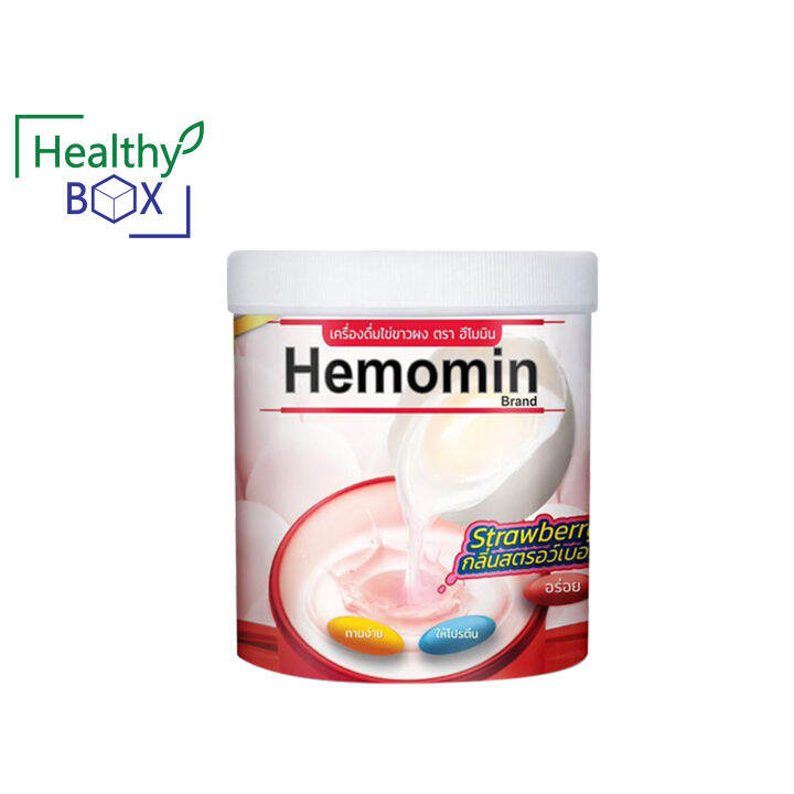 HEMOMIN Strawberry 400g. ฮีโมมิน สตรอว์เบอร์รี | Lazada.co.th