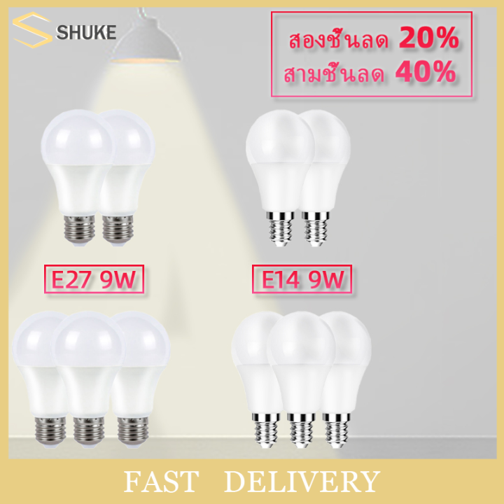 E27 E14 หลอดไฟ LED AC220V 9W Active Power 9W หลอดไฟ Warm/Cool White ...