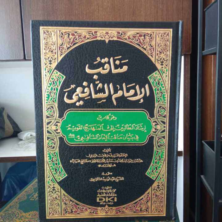 Kitab DKI Manaqib Imam Syafi'i karangan Fakhruddin Ar Rozi Original ...