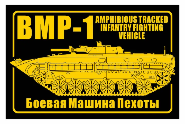 BMP-1 APC Square Cutting Sticker | Lazada Indonesia