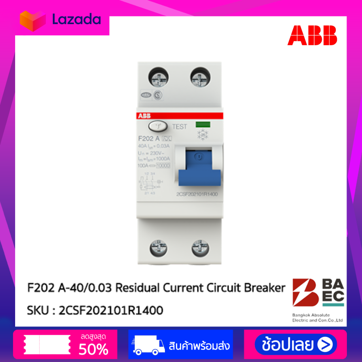 ABB F202 A-40/0.03 Residual Current Circuit Breaker | Lazada.co.th