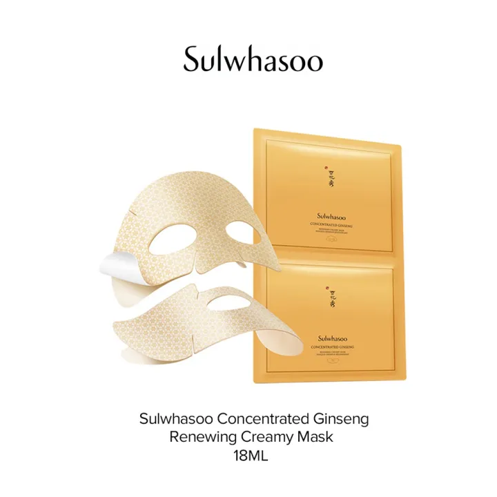 [New Version] Sulwhasoo Concentrated Ginseng Renewing Creamy Facial ...