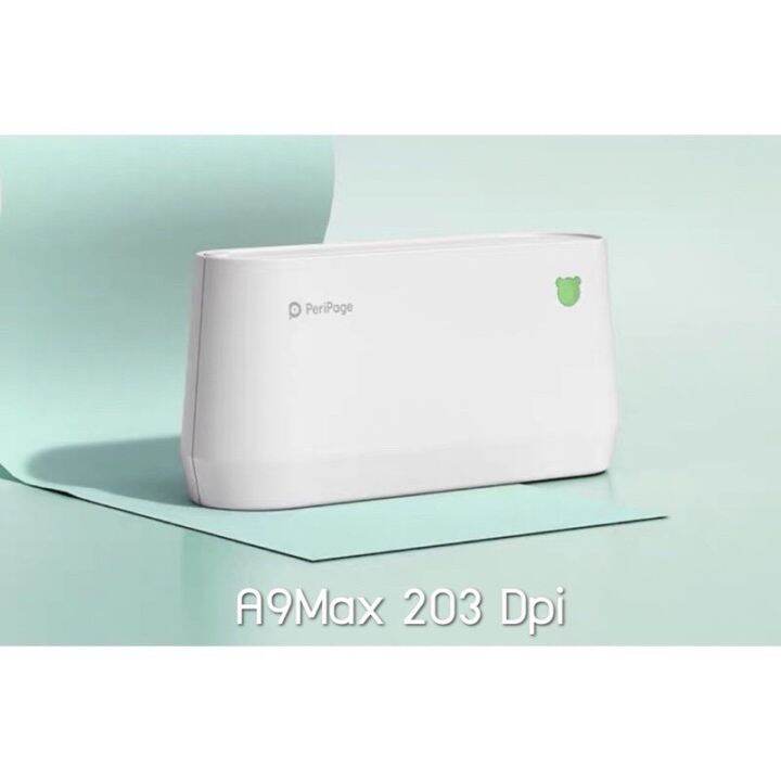 🔥รีบไปที่มงกุฎในไม่กี่วินาที🔥รุ่นท๊อปที่สุด! Peripage A9Max และ A9sMax ปริ้น Lazada ได้ ด้วยหน้า ...