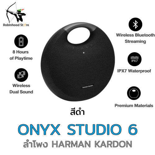 ONYX STUDIO 6 ลำโพง HARMAN KARDON รับประกันศูนย์ไทย 1ปี | Lazada.co.th