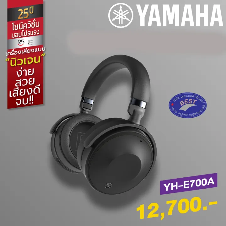Yamaha YH-E700A Wireless Over Ear Headphone Black | Lazada.co.th