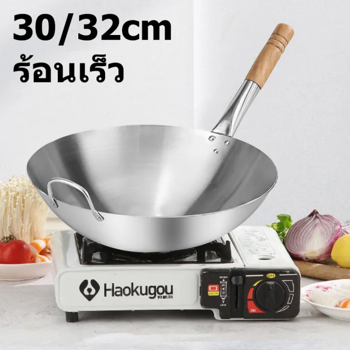 กระทะก้นลึก ร้อนเร็ว กระทะ กะทะ กระทะทำกับข้าว กระทะทอด กะทะสแตนเลสแท้ กระทะสแตนเลส สแตนเลส 30 ...