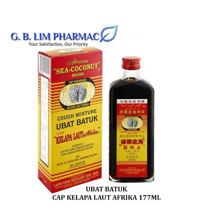 Ubat Batuk Cap Kelapa Laut Afrika, African Sea-Coconut Brand Cough ...