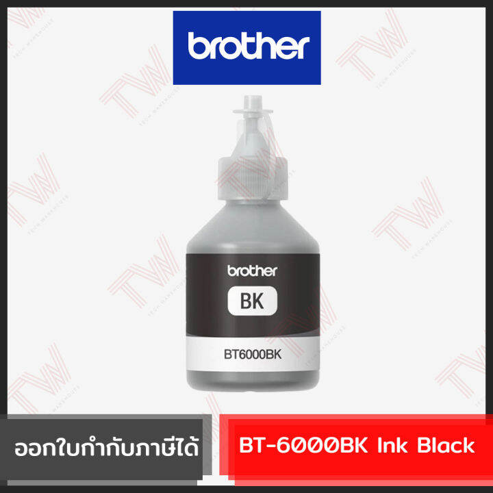 Brother BT-6000BK Ink Black หมึกสำหรับเครื่องพิมพ์ (สีดำ) ของแท้ ...