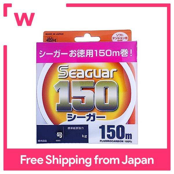 KUREHA Line Seaguar 150 150m #2 | Lazada PH