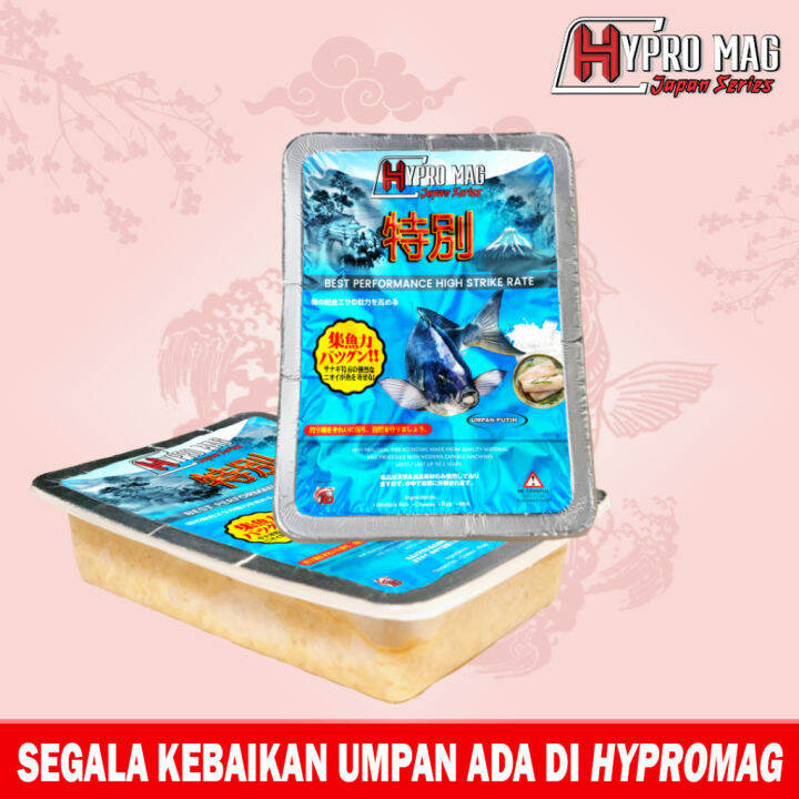 Umpan Hypromag Amis Putih - umpan hypro mag Japan series | Lazada Indonesia
