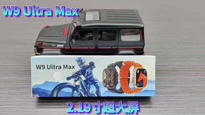 w9 ultra max Huaqiang North S9 Bluetooth Smart Watch Real Screw ...
