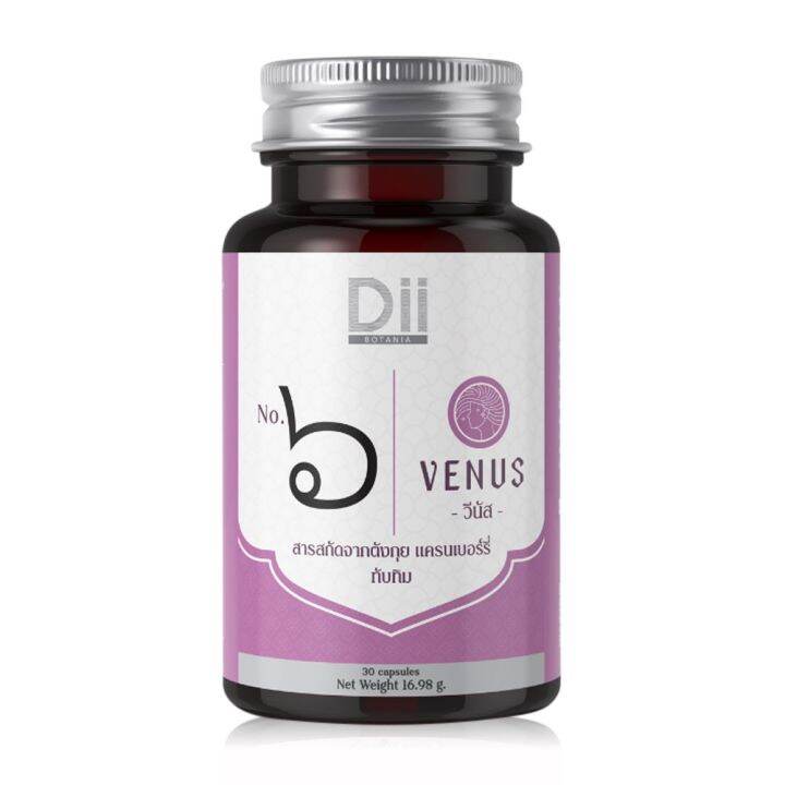 [ขายดี] Dii Botania No.6 Venus 30 Capsules. # EU&USA | Lazada.co.th