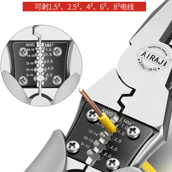 Multifunctional Tiger Pliers Industrial Grade Wire Cutter Slanting ...