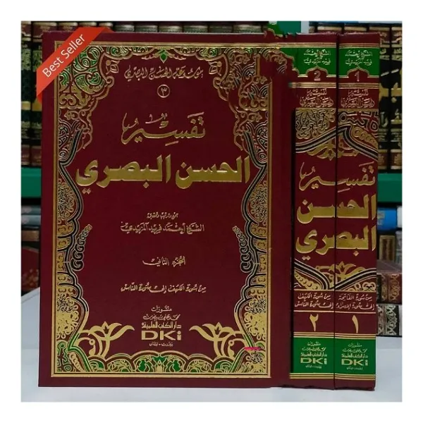 Kitab Tafsir al Hasan al Bashri DKI Beirut Jilid 1 dan 2 ( 2 Kitab ...