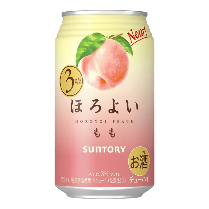 (TTHEE) Horoyoi Peach 350ml | Lazada PH