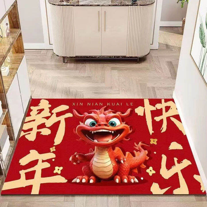 [echosns Store] 2024 Chinese New Year Cartoon Zodiac Dragon Floor Mat ...