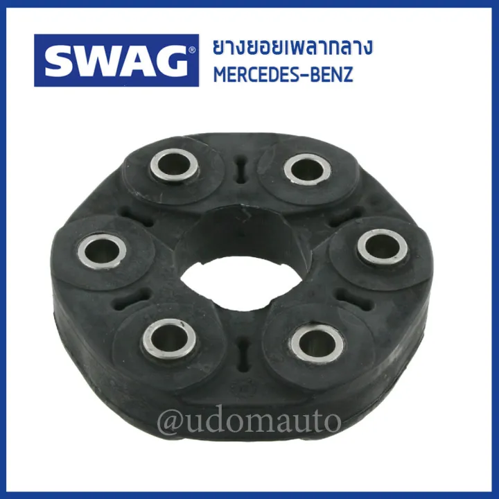 BENZ ยางยอยเพลากลางหน้า ยางยอยเพลากลางหลัง Mercedes-Benz W202 W203 W204 ...