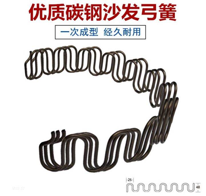 seat spring Maintenance replacement spring sofa snake buckle collapse ...