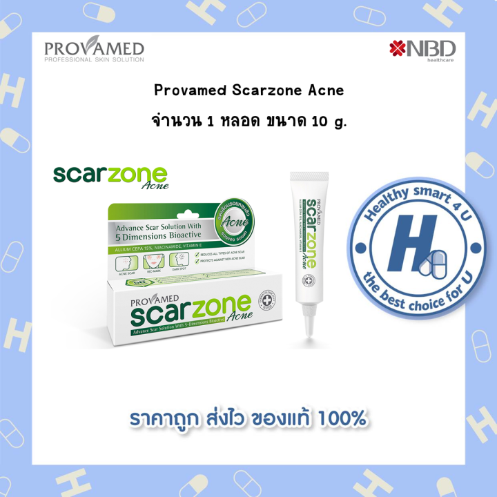 PROVAMED SCARZONE ACNE SCAR ZONE เคลียร์เร็วทุกรอย เลิกนอยด์เรื่องรอย ...