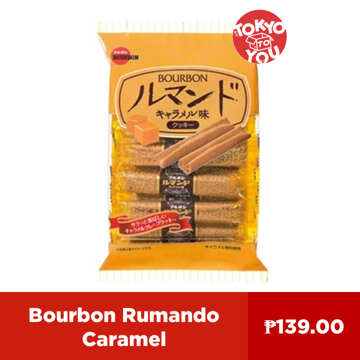 Bourbon Rumando Caramel | Lazada PH