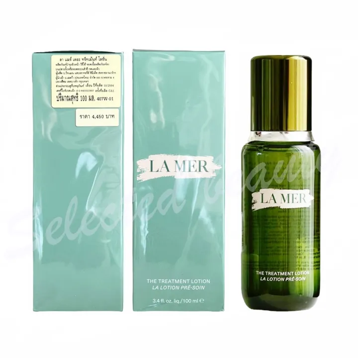 La mer The NEW Advanced Treatment Lotion 100ml / 150ml (ฉลากไทย) น้ำตบลาแมร์ตัวใหม่ | Lazada.co.th