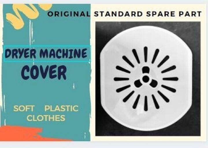 Standard Dryer Cover | Lazada PH