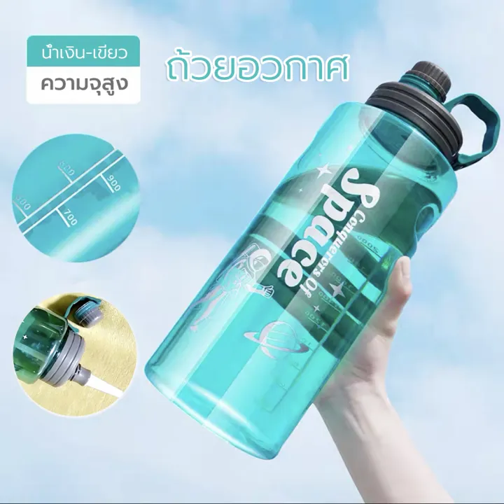 ถ้วยพื้นที่ความจุสูง ถ้วยน้ำความจุขนาดใหญ่ กระติกน้ำพกพากระติกน้ำพกพามีฟางกระติกน้ำน่ารักขนาด ...