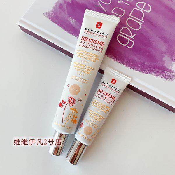 Spot Erborian French-Korean joint venture Ai Boyan ginseng clear BB ...